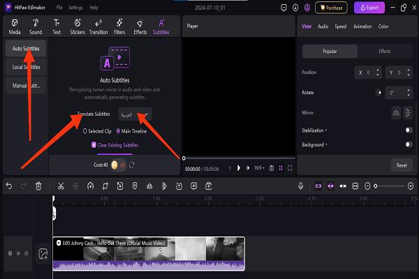 How To Add Arabic Subtitles To YouTube Video 2025 How To Add Arabic Subtitles To YouTube Video 2025